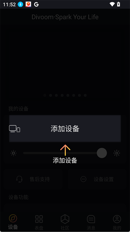蓝牙音响信号干扰app图标