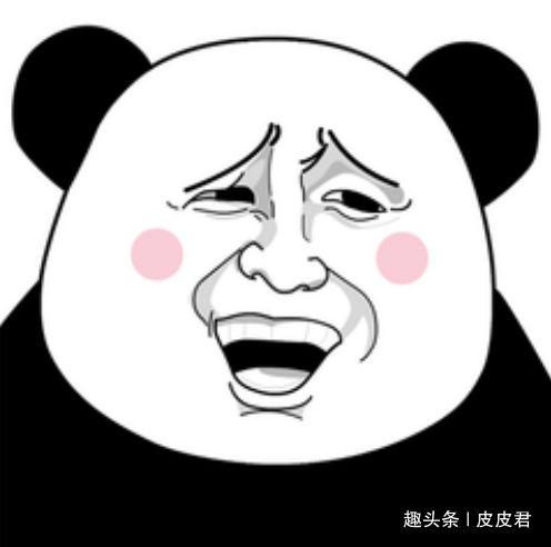噗呲一笑的表情包图标