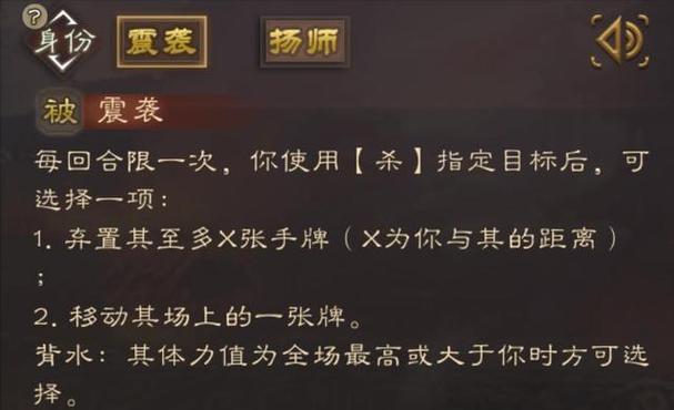 三国杀手游大师奖励截图