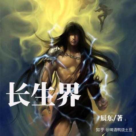 盘古是我哥,我继承了皇位,小说