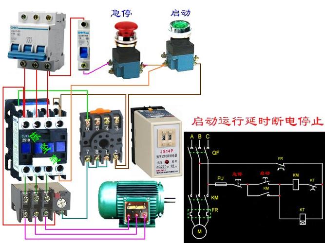 时间控制器控制交流接触器接线图图标