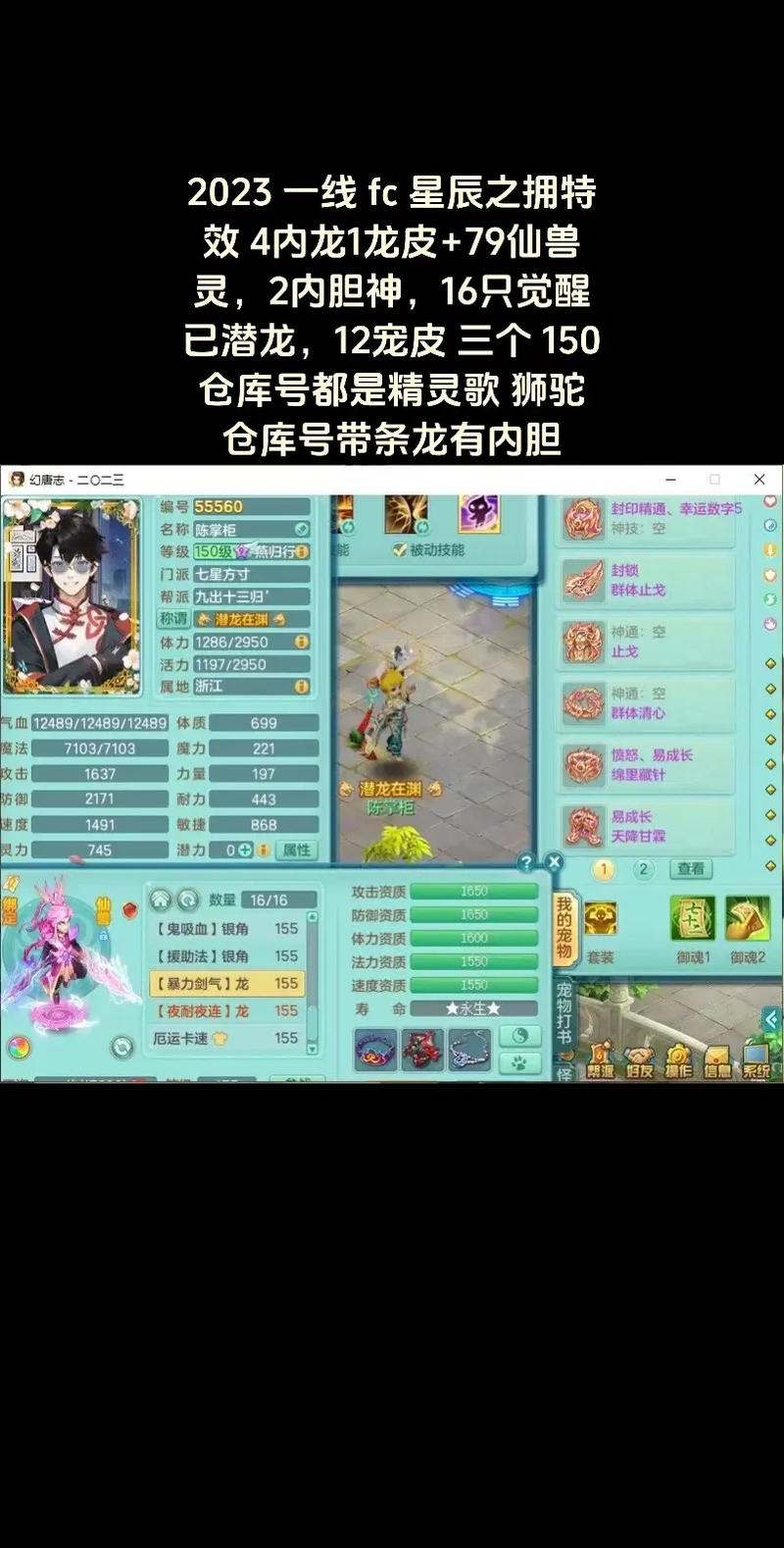 神武资质计算器在线版图标