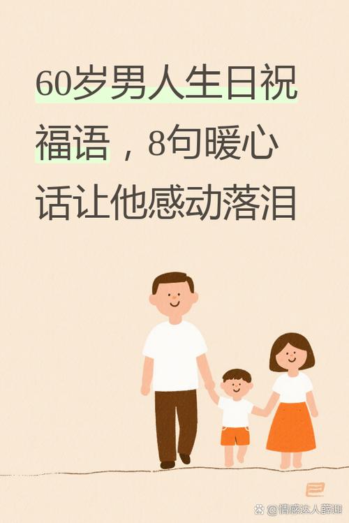 男人说我对他很重要,他很感激截图
