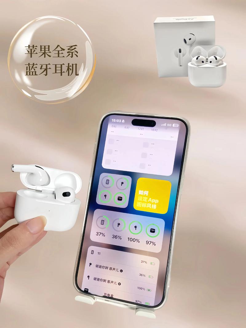 苹果蓝牙耳机灯不亮图标
