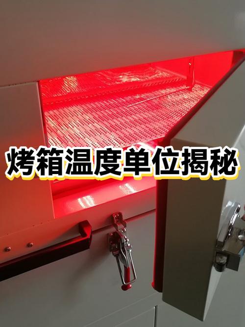 烤箱哪一层温度最高图标
