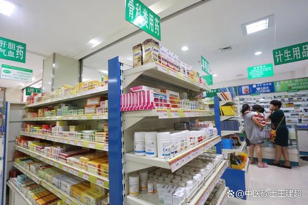 精神药网上药店入口图标