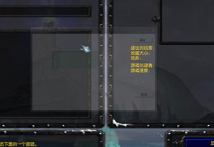 魔兽窗口化了怎么全屏图标