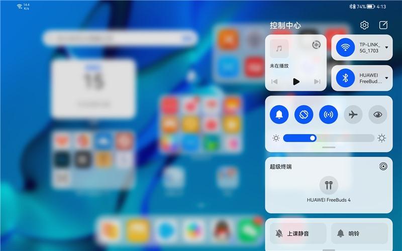 鸿蒙系统2.0.0.138图标