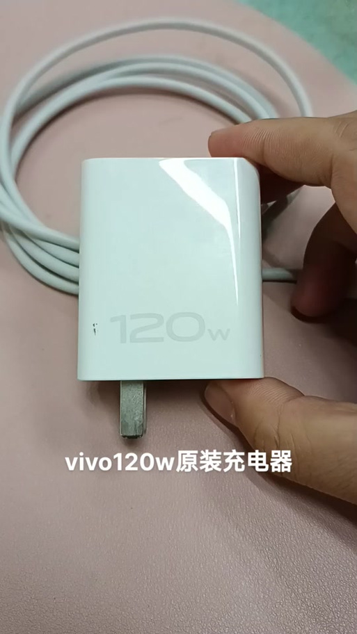 为什么手机充电器闪充没有了图标