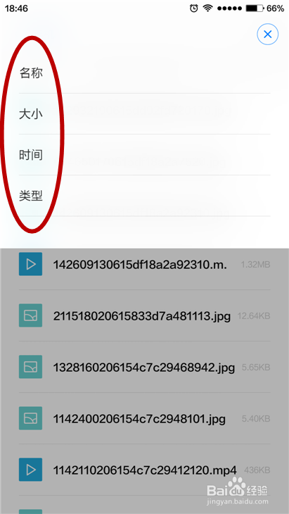 微信视频保存路径在哪里图标