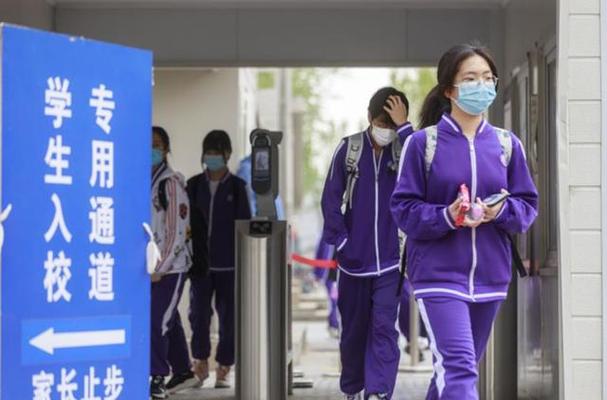 学校寒假校园网会不会关图标