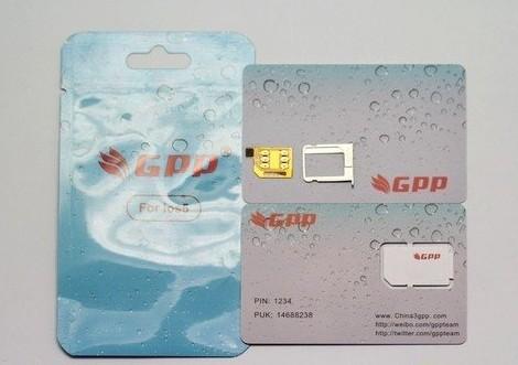 gpp卡贴解锁电信4g教程截图