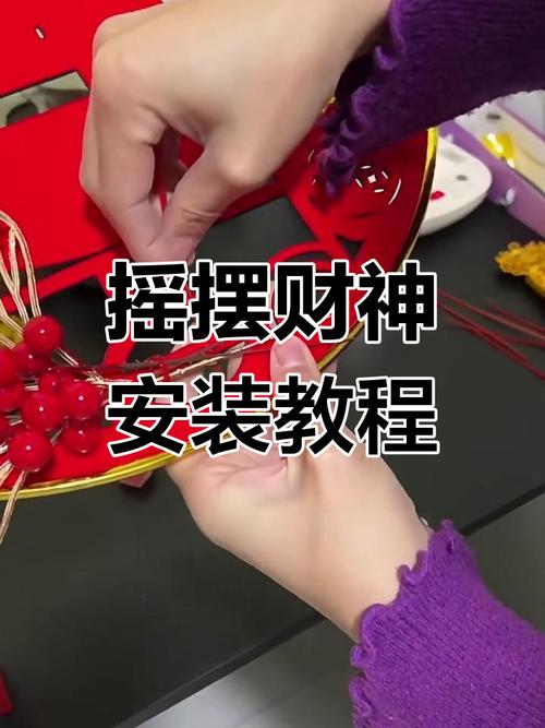 转小财安装图标