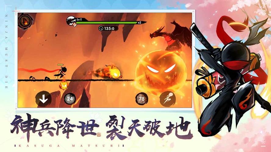 2021忍3兑换码金钥匙永久8月图标