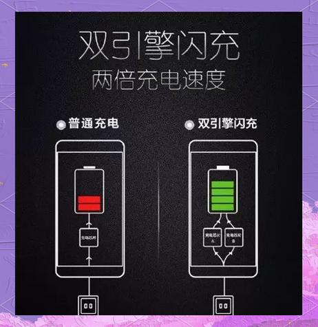 手机为什么不能双引擎充电了截图