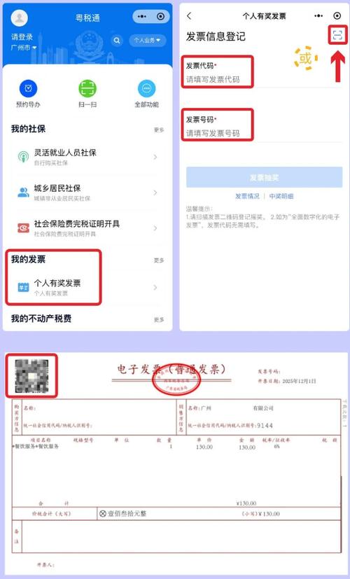 云闪付亲情卡可以发票抽奖么图标