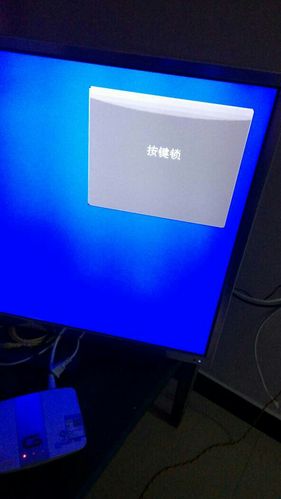 电视机顶盒上面有个锁截图