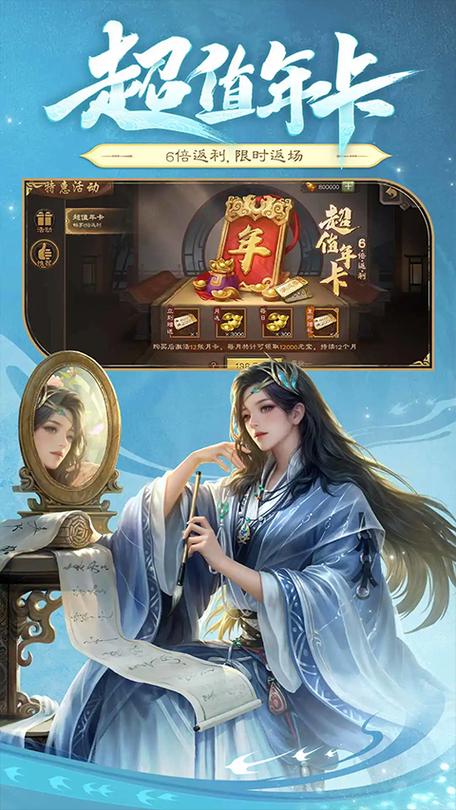 三国杀在线玩图标