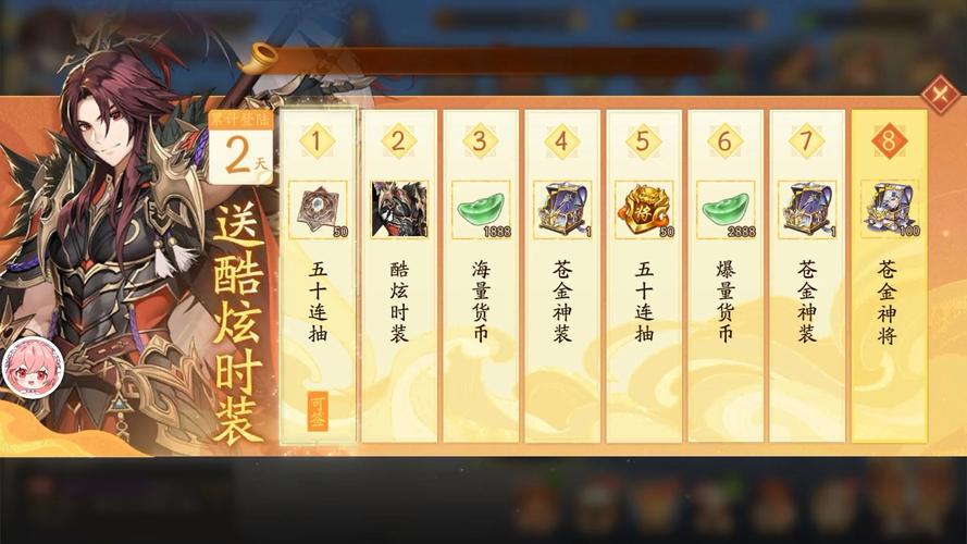三国志2街机版无限币图标
