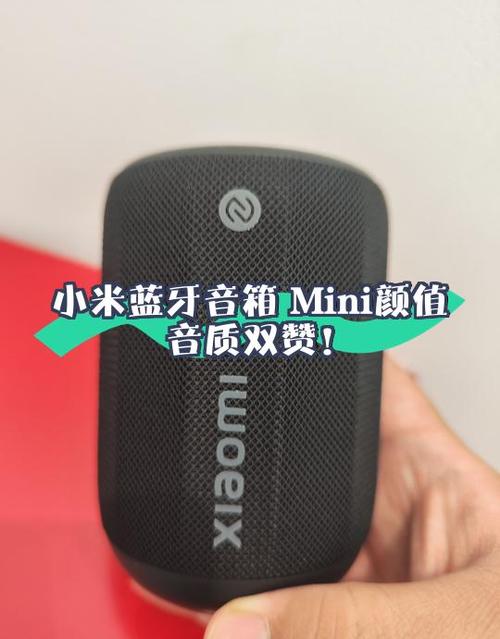 小米蓝牙听歌一顿一顿的图标
