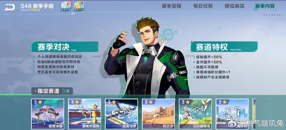 qq飞车强退不掉分吗图标