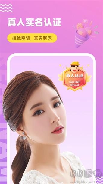 友趣app官方下载安装图标