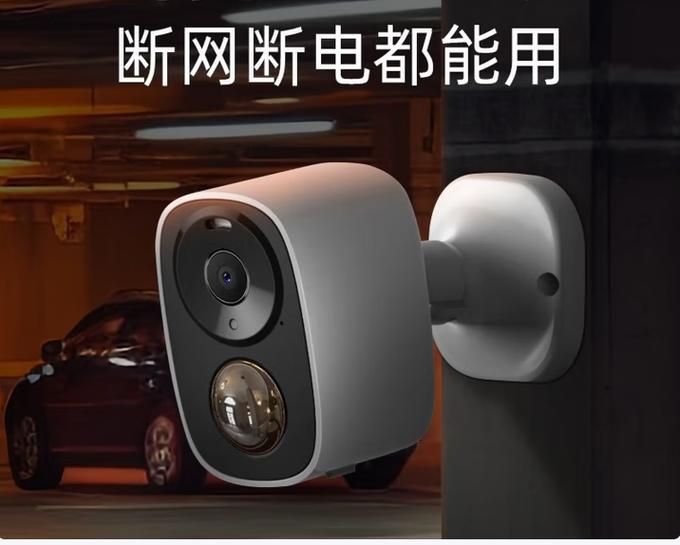 把wifi关了对方还能监控我吗图标