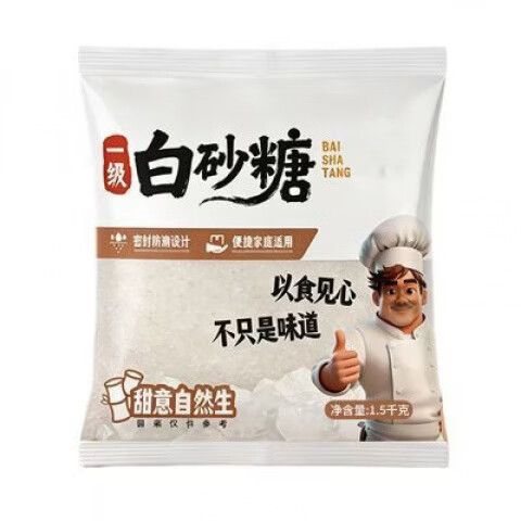 3元一斤的白糖是真的吗图标