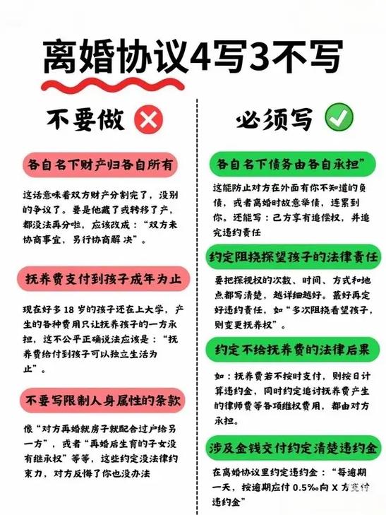 个人名下资产包括哪些截图