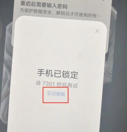 qq密码忘了怎么用密保找回图标
