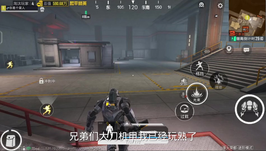 武子弈特殊武器图标