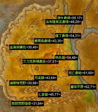 魔兽世界西部荒野截图