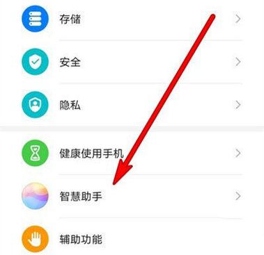 联通开通来电管家要去设置吗