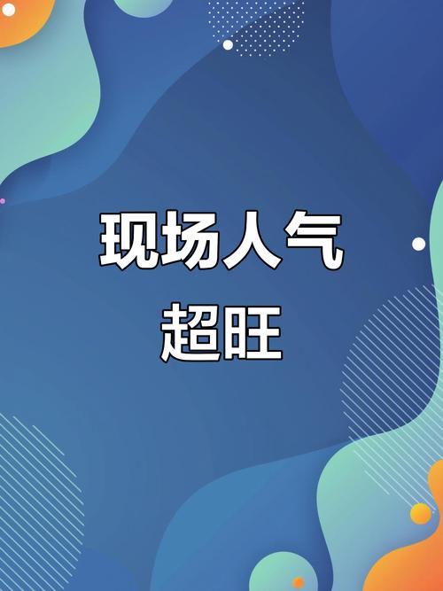 fate人气排名图标