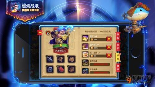 迷你冲撞的攻略
