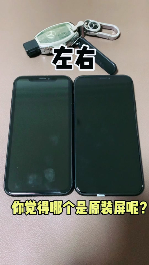 苹果原装屏和国产屏哪个好截图