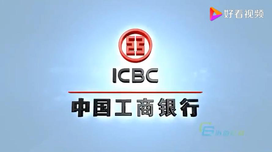 银行广告宣传图标