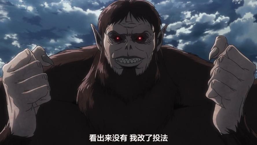 兽之巨人图标