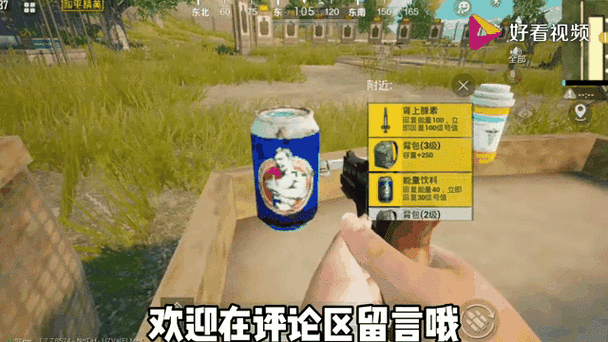 60hz玩吃鸡够用吗图标
