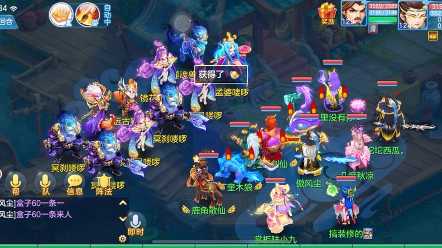 神武4下载安装图标