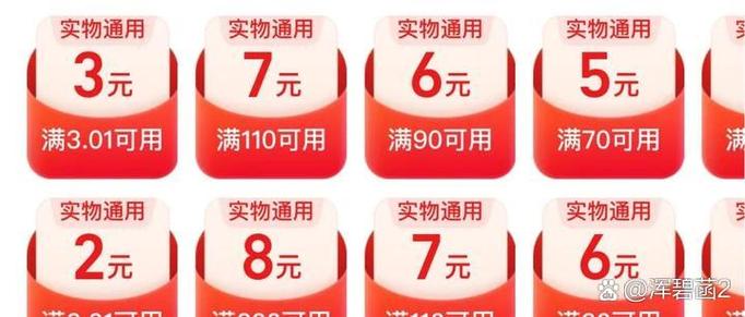 淘宝省钱月卡涨价图标