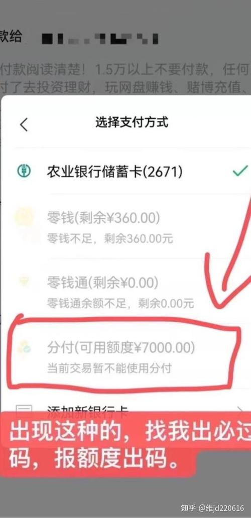 微信零钱通能转出多少钱图标