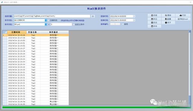 wincc保存新版本图标