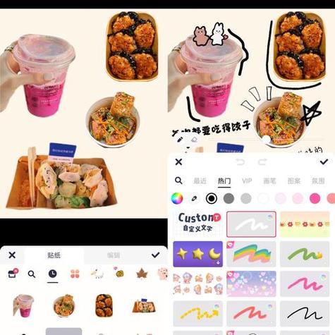 plog软件有哪些截图