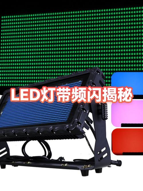 手机拍视频灯带频闪怎么解决图标