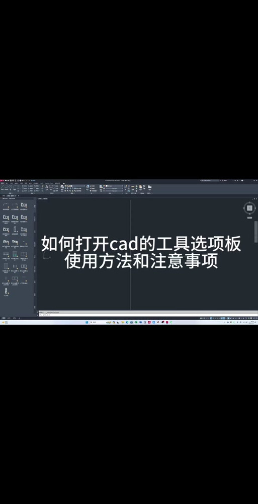 cfg格式用什么软件打开图标