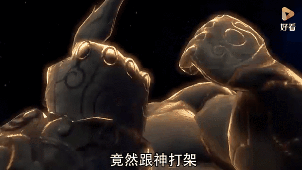 神奇动物在哪里boss图标