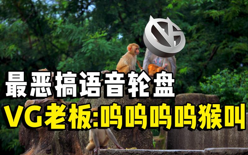 dota2嘲讽语音图标