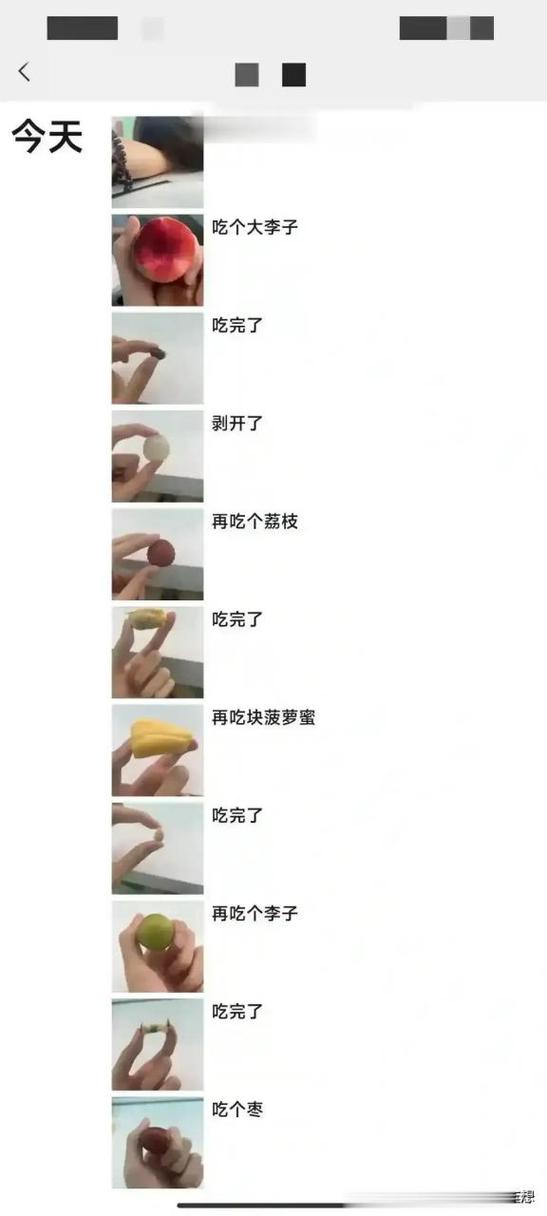 朋友圈每天最多发几条截图