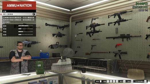 gta5武器店武器怎么解锁图标